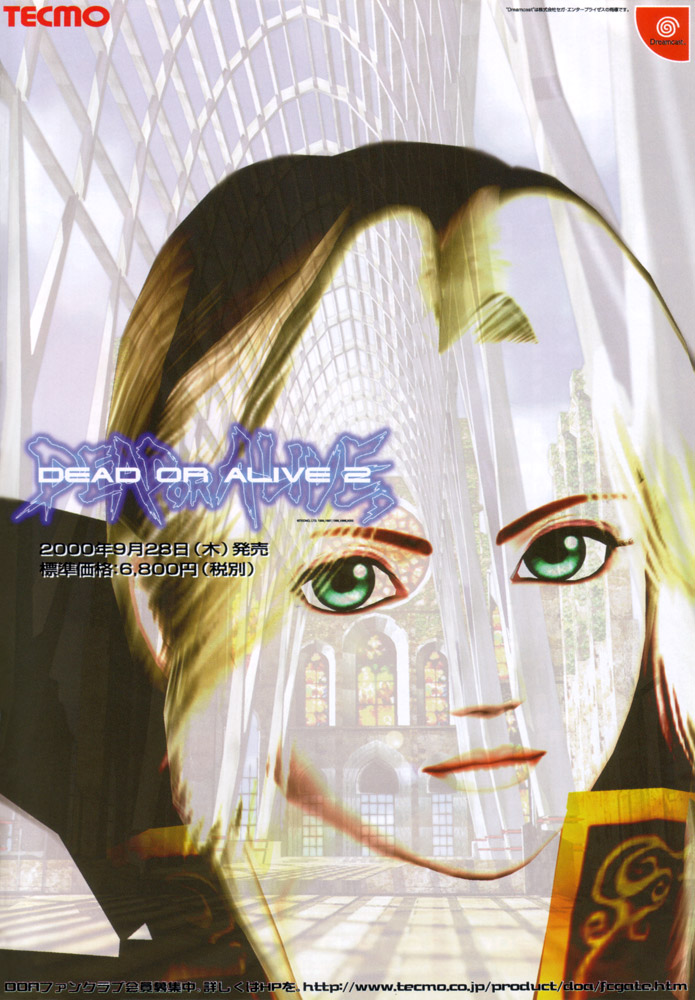 DOA Series Legacy Posters | DOA5 Portal